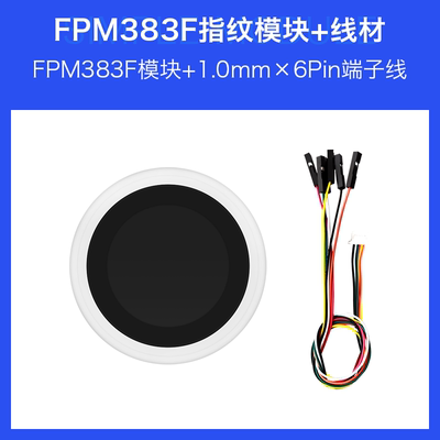 HLK-FPM383F Finger Print Module